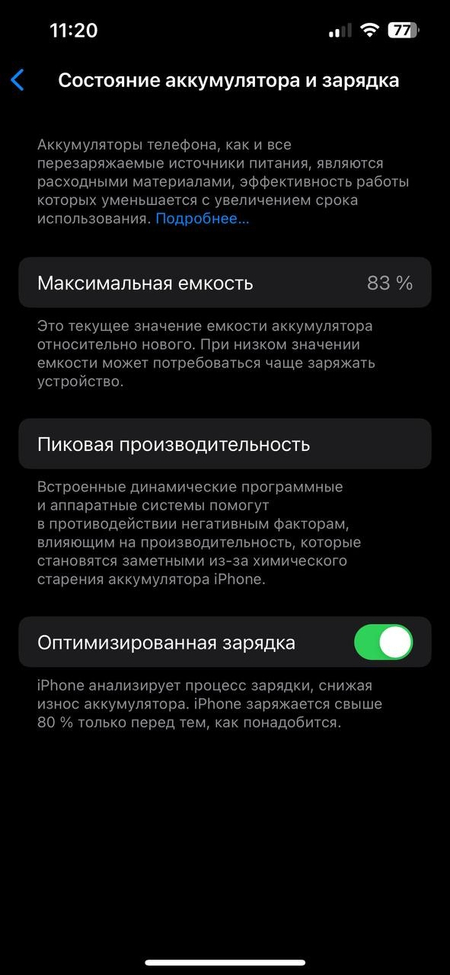 Iphone 13 pro 256 gb