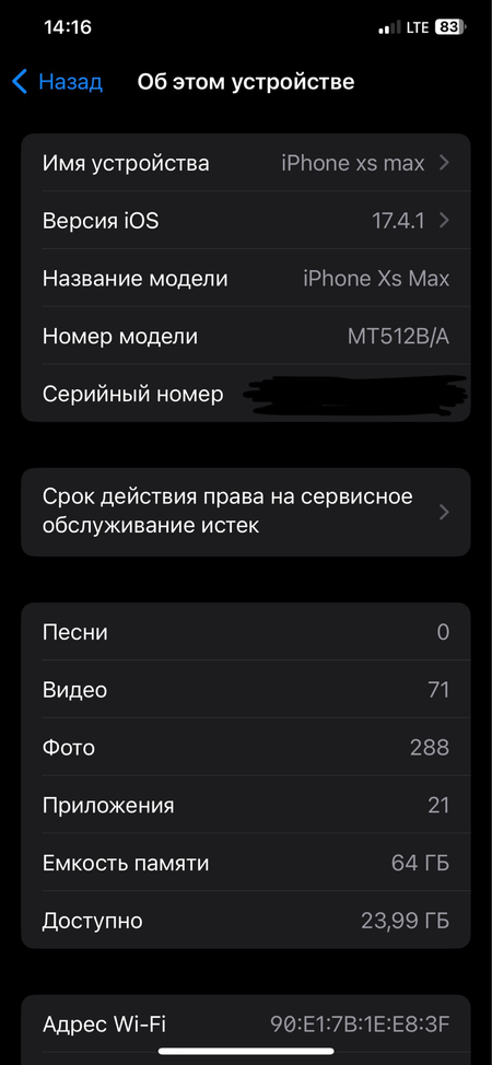 Iphone xs max ideal aybi yo ochilmaga ponli radnoy 81% yomkist