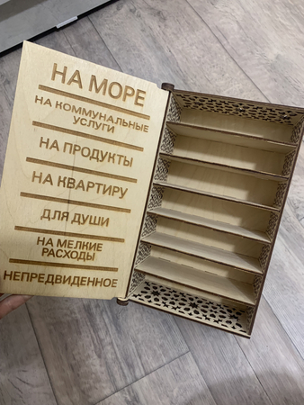 Копилка ручная работа