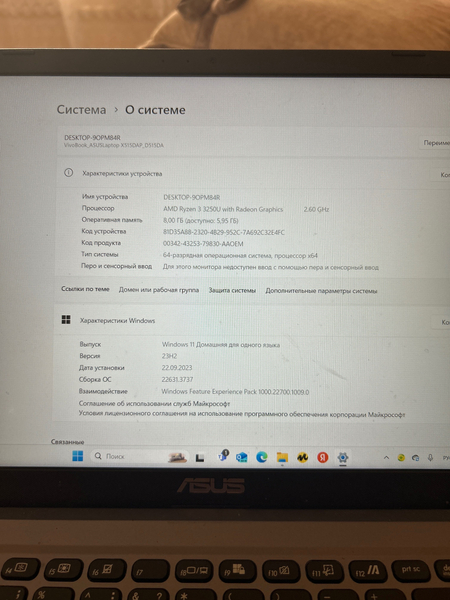 Ноутбук ASUS 515