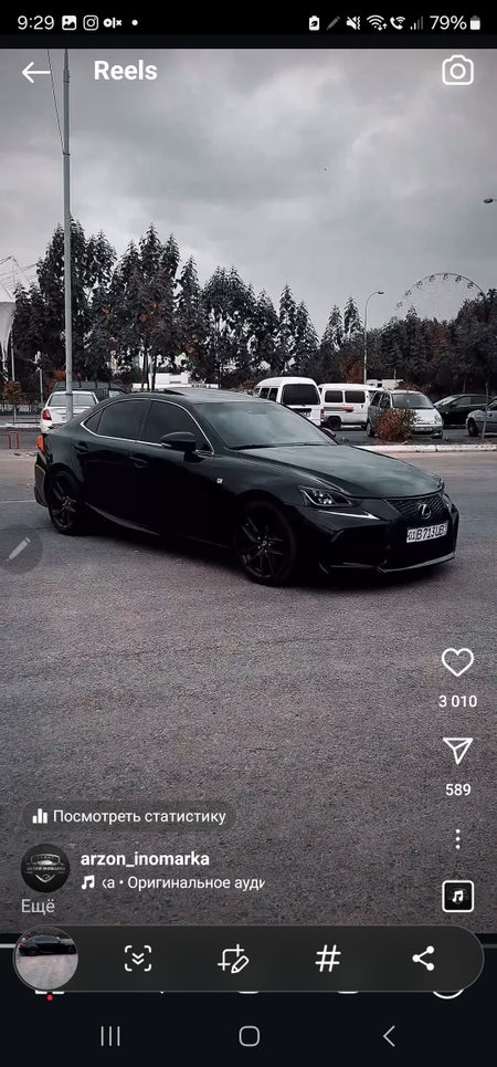 Lexus is250 sotuda