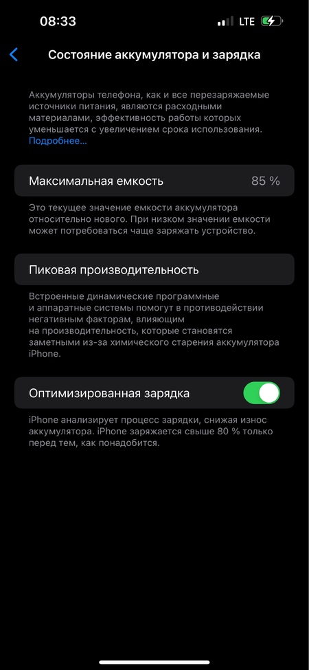 SROCHNA Iphone 14 pro max