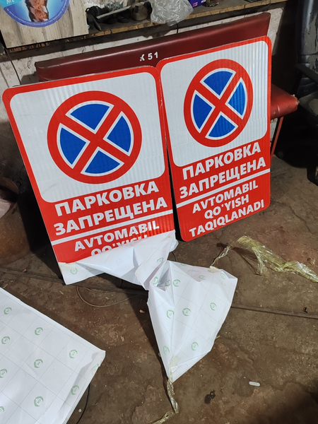 Yul belgilari qilamiz davlat sitandartiga asosan