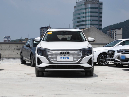 Audi Q5 40 e-tron