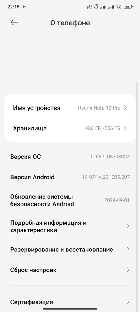 Redmi note 13 pro