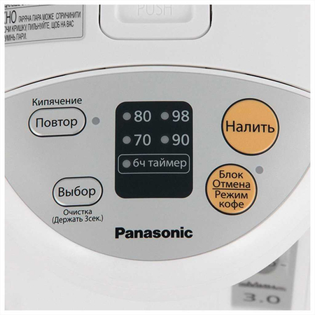 Termopot Panasonic NC-EG3000WTS