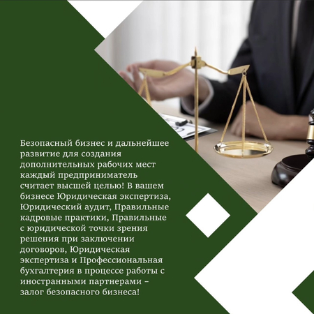 Юридический услуги Юридик хизмат Медиация профессионал медиатор