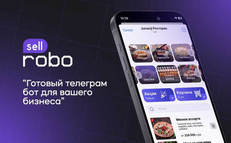 Создание телеграм бота дешево