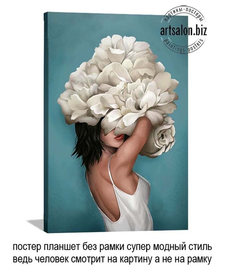 Только у нас самые модные интерьерные картины на заказ artsalon.biz