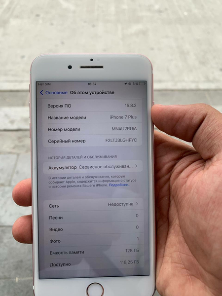 Iphone 7+ 128gb 72yomkist