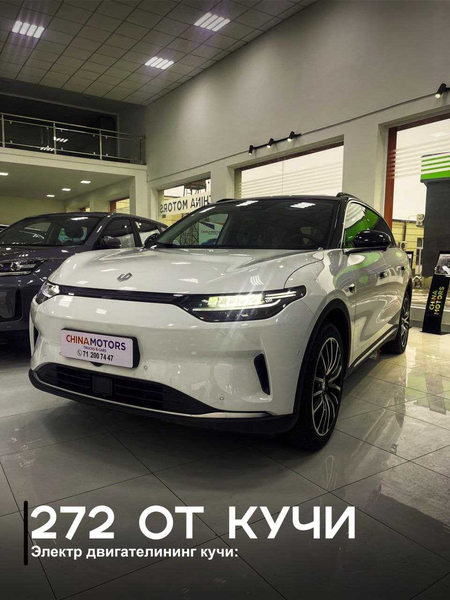 Leapmotor C11 2022