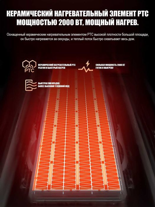 Обогреватель с пультом+увлажнитель воздуха,вращающий энергосберегающий