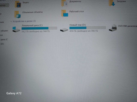 Lenovo IDEAPAD 510-15IKB+Karobka Dokument
