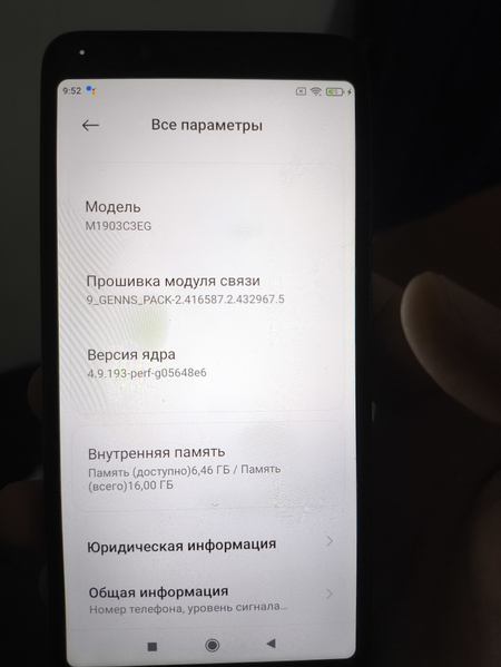 Redmi 7A редми 7а