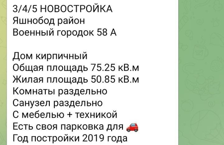 Авиасозлар1 4/3/5 удвоение зал