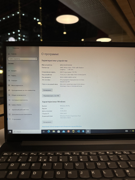 Lenovo notebook