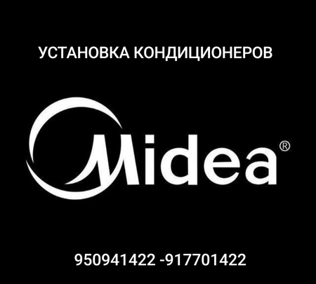 Установка кондиционеров по городу Ташкент с гарантией