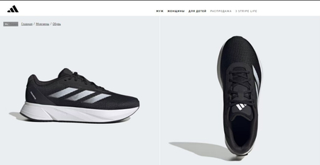 Кроссовки Adidas (оригинал)