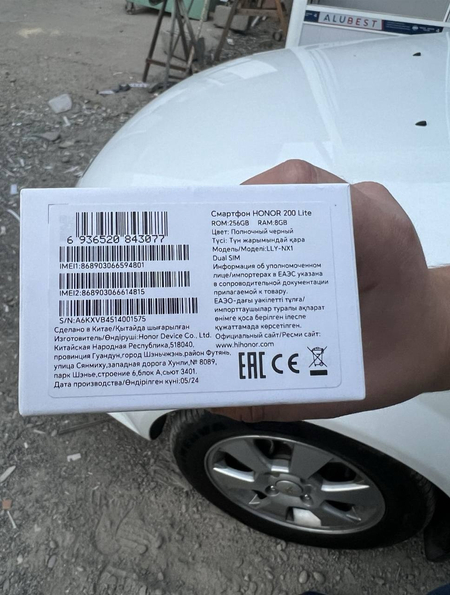 HONOR 200 LITE ideal