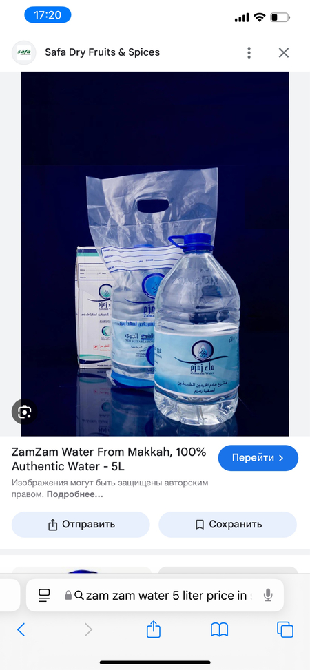 100% Original Zam Zam suvi (Saudiya Arabia)