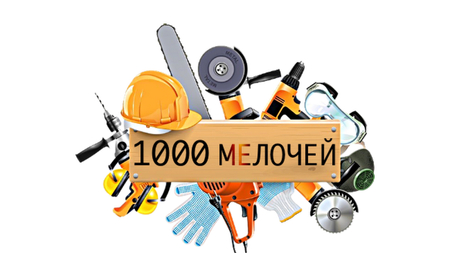 1000 мелочей электроды монолит оптом