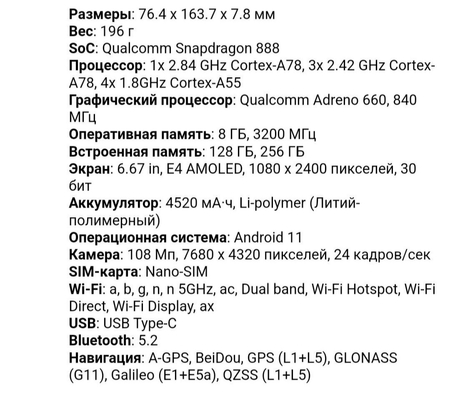 Айфон 13 Сотилади йоки обмен булади