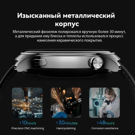 Умные часы Xiaomi Mibro lite 3