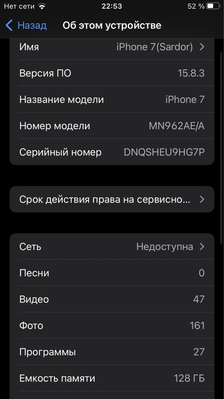 iPhone 7/128 talik va Redmi 5 plus 32 talik