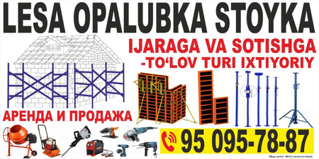 Lesa Apalvka arenda
