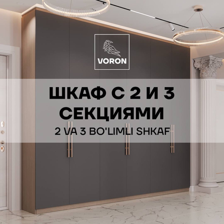Продается антисейсмическый шкаф