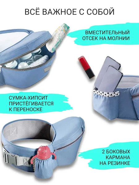 Рюкзак-кенгуру-люлька для новорожденных.