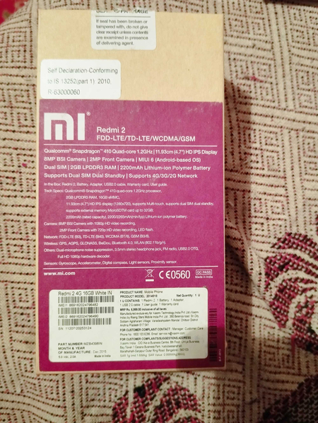 Xiaomi Redmi 2.  Продаю.