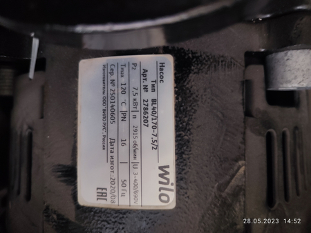 Центробежный насос Wilo BL 40/170-7,5/2i