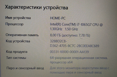 Acer.Core i7 10-поколение/Nvidia MX 330/8gb ddr4/2tb/15.6