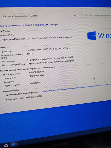 Domawniy kompyuter i3 ozu 4gb