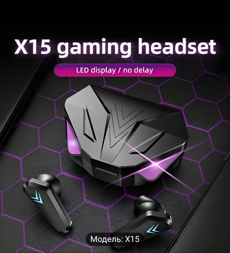 Продам новые наушники X15 gaming headset