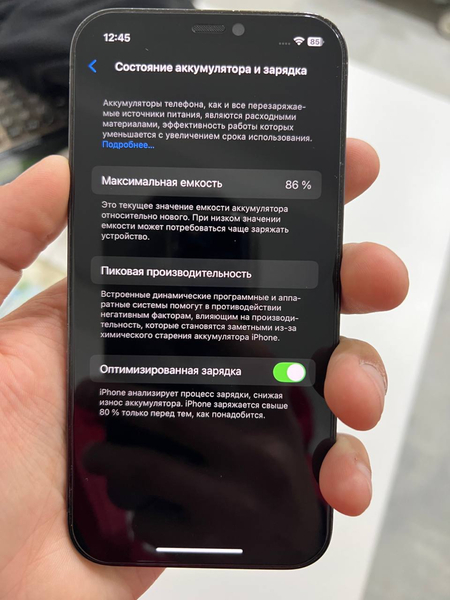 Iphone 12 pro 128gb