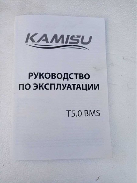 лотка камису Т5,0 BMS