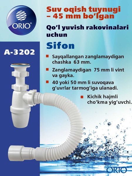 Сифон бутылочный ORIO А-4001  Lavabo uchun shisha sifon ORIO A-4001