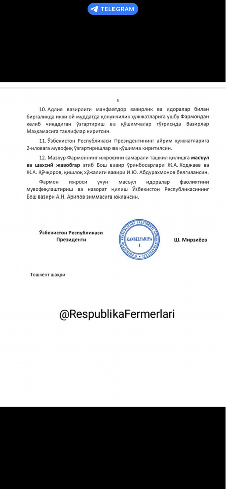 макка 4 гр