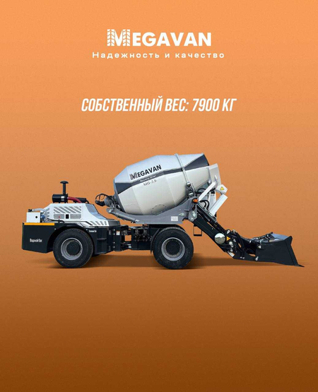 MEGAVAN markali o'zi yuklanadigan betonosmesitellarning MG3.5 va MG2.6