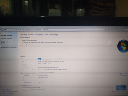 Noutbok Lenovo G580