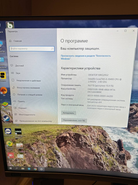 Игровой компьютер