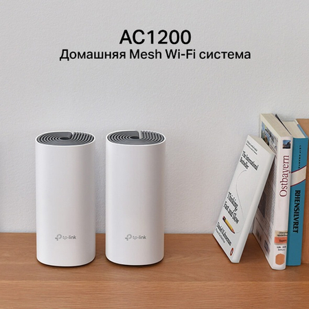 TP-LINK DECO E4 2-pack Домашняя Mesh Wi-Fi система AC1200