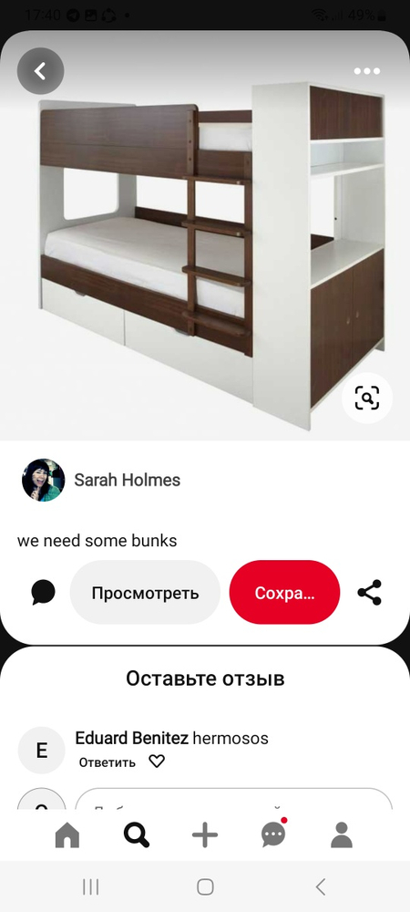 Mebel yasash hizmati