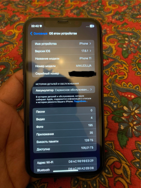 Iphone 11 128 gb