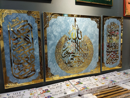 ASMAUL HUSNA ALLOH 99 ismi yozilgan kartina\\n\\nOʻLCHAMI 90/60\\nNARXI. 700