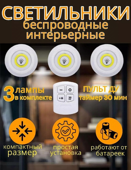 Светильники. Фонарь. Зажигалка с прожектором. Увлажнитель с подсветкой