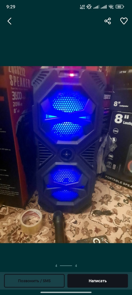 Kolonka simsiz mikrofon bilan bass