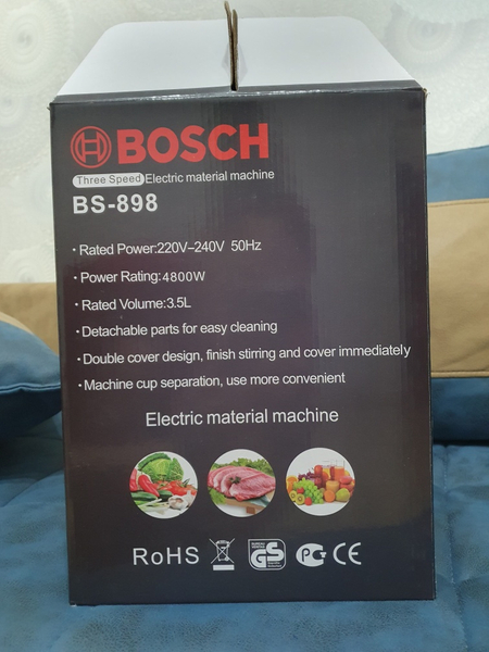 Измельчитель электрический чопер Bosch BS-898